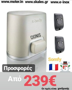 προσφορες, χριστουγεννα, χριστουγεννιατικες προσφορες,μηχανισμοι πορτας ...